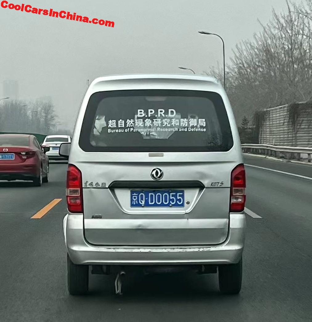 Chinese Van Works For The Bureau for Paranormal Research and Defense (B ...